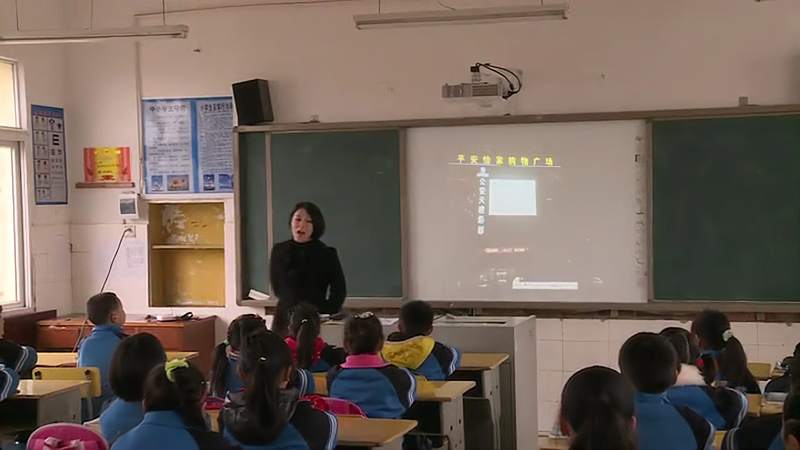 《认识小数》-罗老师人教版三年级数学下册