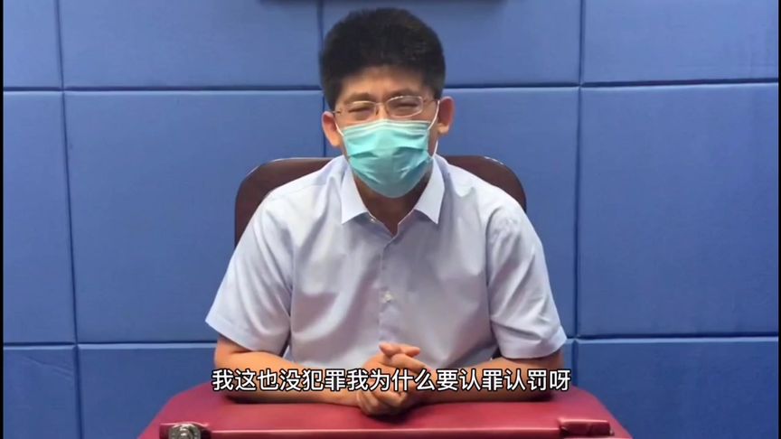 #连线检察官 认罪认罚真的可以从宽处理?你不是在套路我吧…