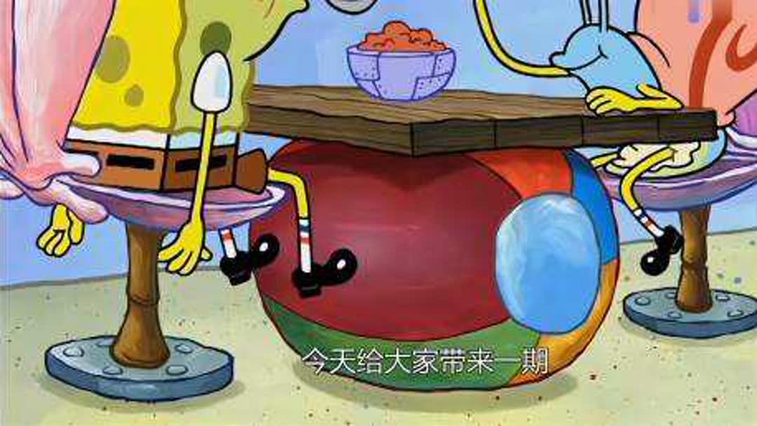 当小蜗与海绵宝宝互换身份,蟹堡王炸锅了