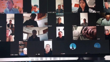 腾讯视频会议短训班结业式