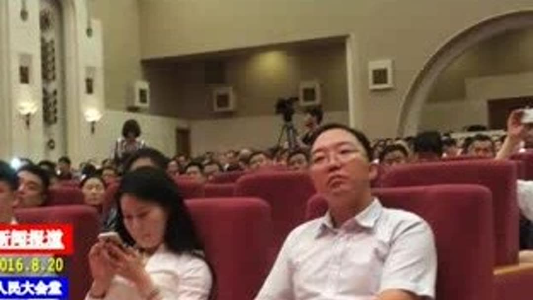 中国全农电商扶贫创业峰会在人民大会堂举行