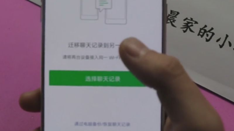 打开这个功能就可以恢复男朋友微信的聊天记录!转给闺蜜!