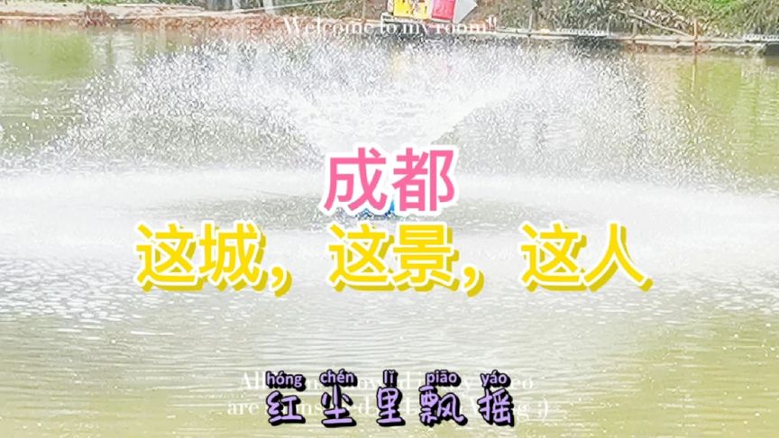 修心养性,美不胜收@中视频伙伴计划官号 @热门