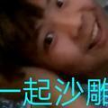 偶尔沙雕哈哈哈 