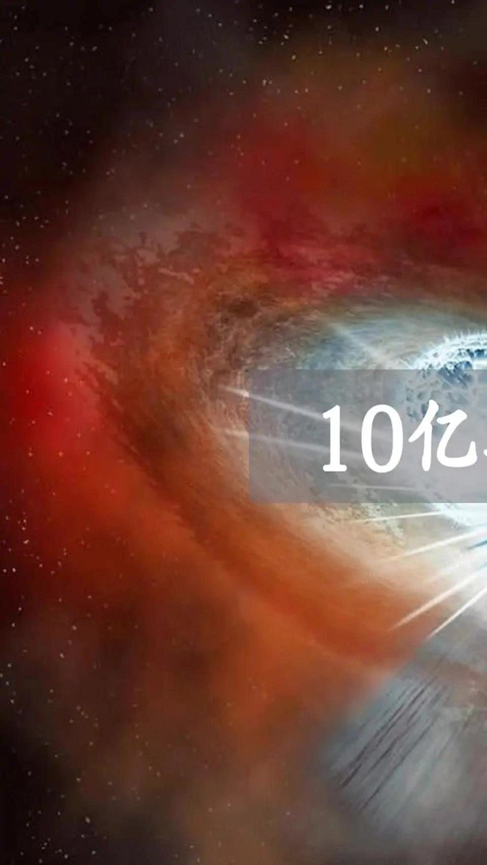 10亿是什么概念?上篇