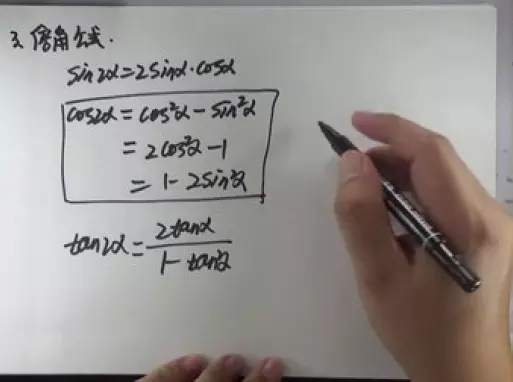 102补充:基本初等函数的概念和性质