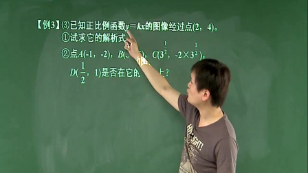 初中数学:一次函数精选高校期末题讲解难点,总结知识点建议笔记