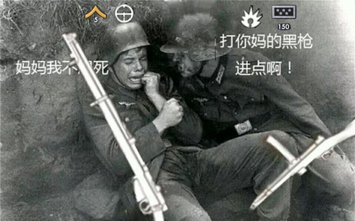【战地5】新手咸鱼怎么打狙?