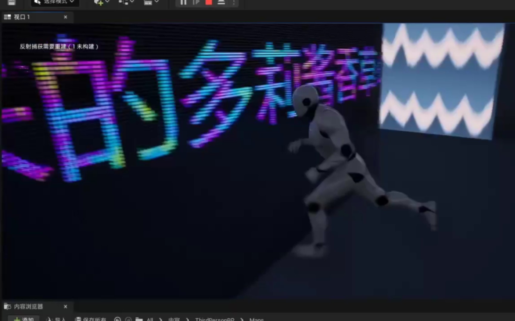 【UE5】⑨补充上灯光秀效果的滚动LED字幕 - 制作LED灯牌材质 | ...