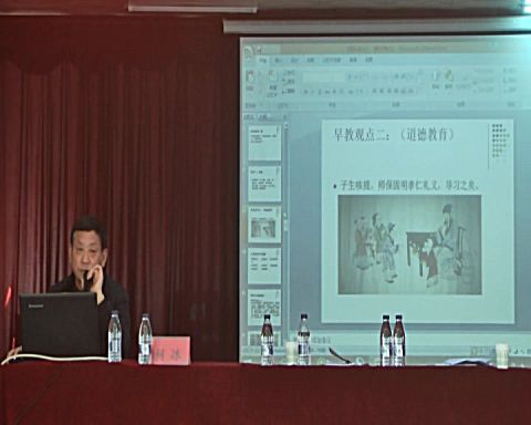 育英小学家长学校开学典礼上的报告——刘军