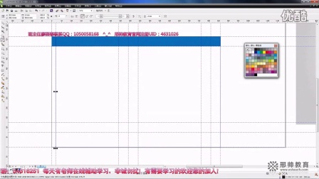 CDR精品教程手提袋设计(四)