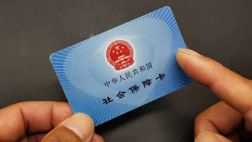 家里有社保卡的要留意,有这3个密码要记得修改,看完告诉家里人