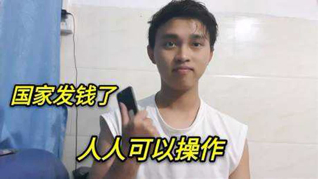 国家给我退税17868元,操作简单人人可以退,看看你能退多少钱