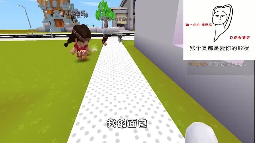 迷你世界故事:姐妹俩去上学,在去学校的路上会发生什么吗?