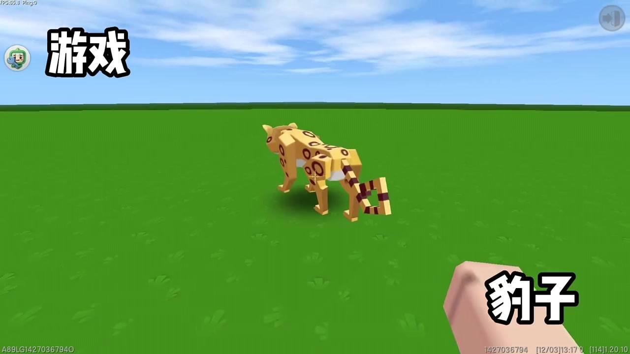 迷你世界的生物照进现实