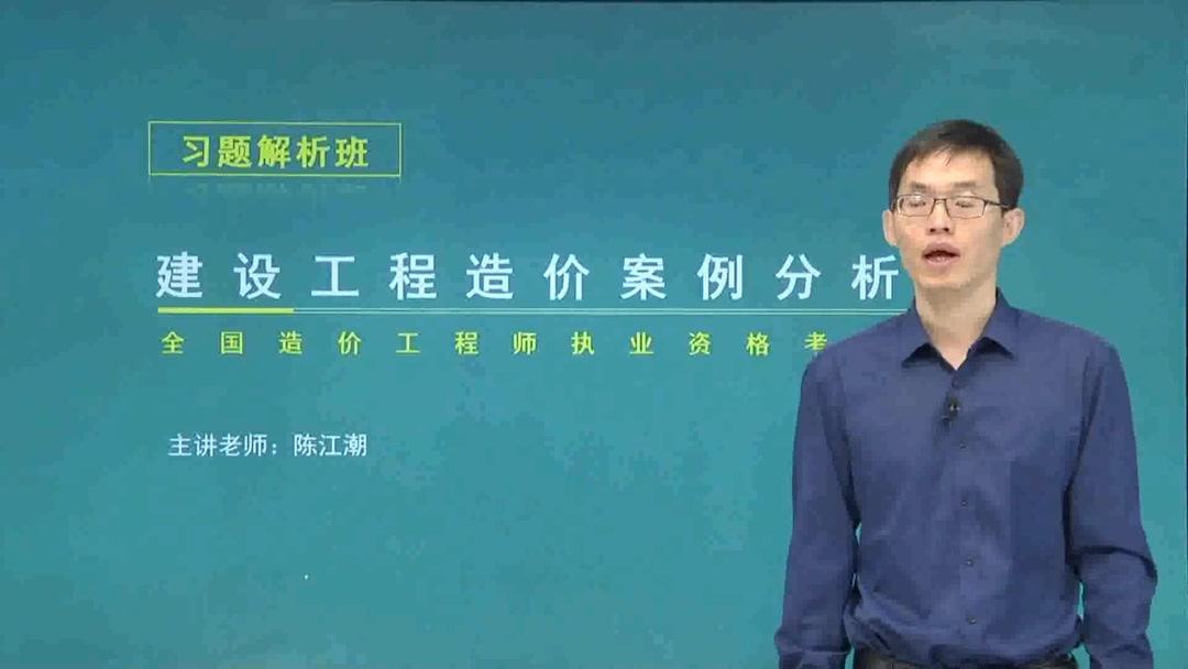 来学网来学教育造价工程师习题解析建设项目投资估算与财务评价01