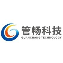管畅科技 