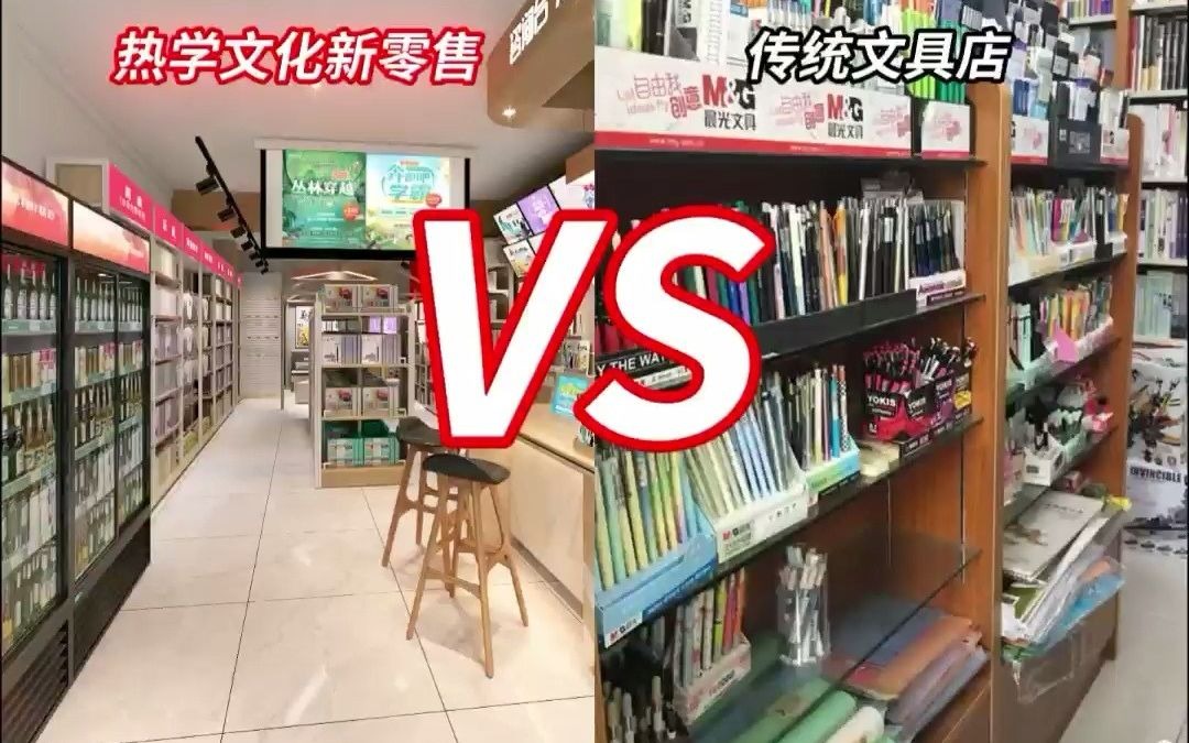 还在做传统文具店?新零售文化综合店已来临