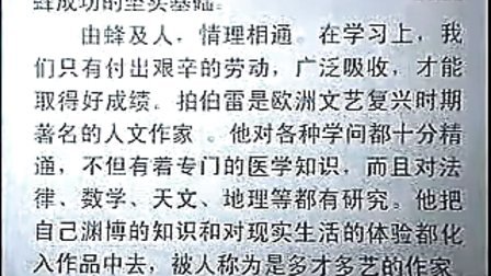 78高中语文优质课课堂实录GZYW0083作文优质课《作文全程化训练》...