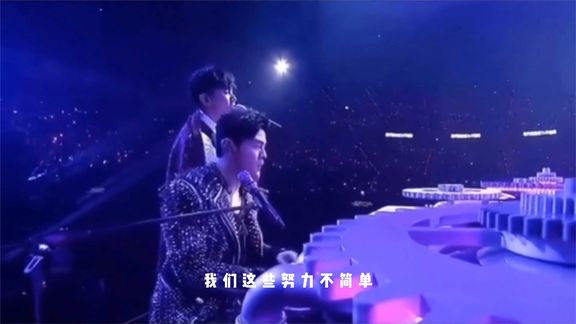 周杰伦林俊杰演唱会上合唱《修炼爱情+最长的的电影》毫无违和感