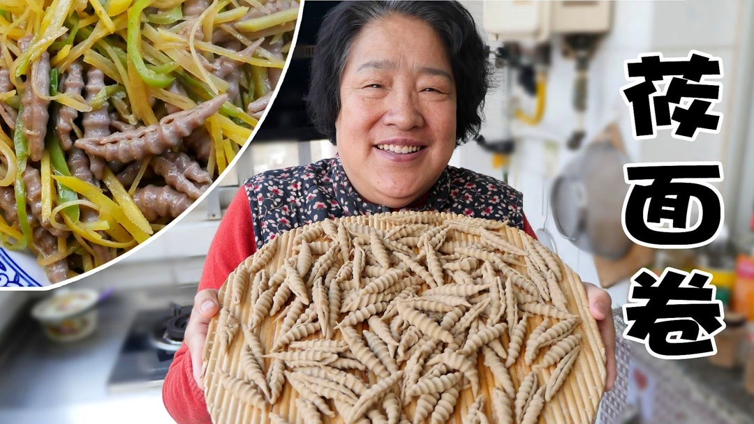老妈教你做莜面卷,山西特色面食,营养健康,低脂低糖,减肥美食
