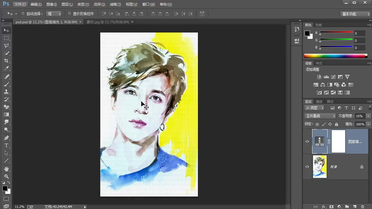 【PS教程】PS马赛克文字表白-图案填充