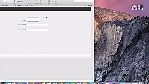 #FileMaker 14 高级教学# 第一章 数据 第 3 讲 字段自动输入