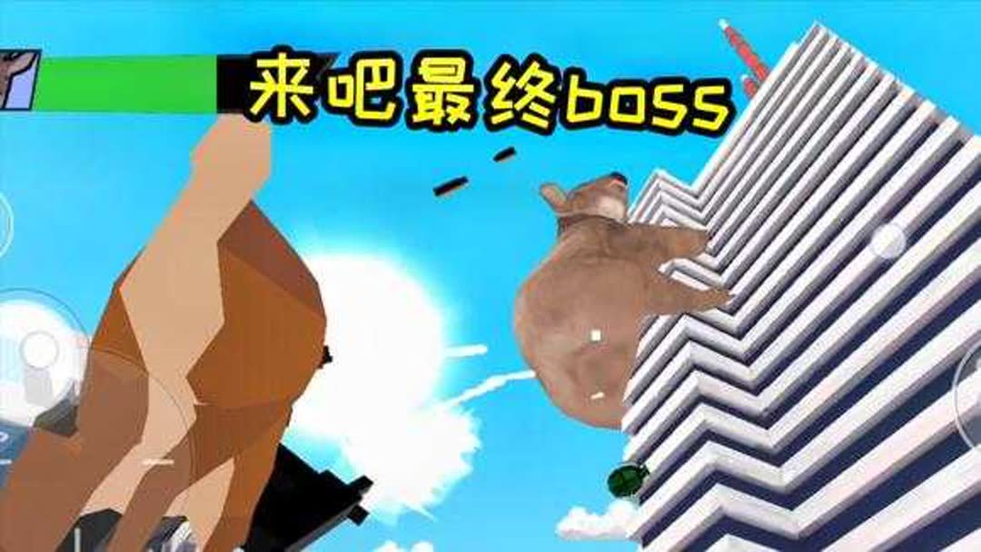 非常普通的鹿手机版,我还是那个世界的王者!