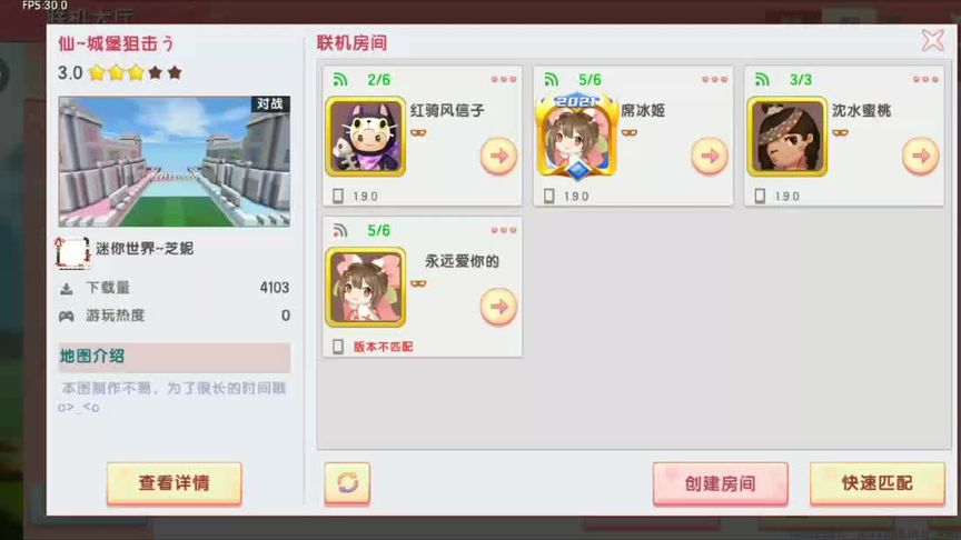 #迷你世界狙击 真无语