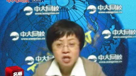 2011年中级会计职称考试 中级财务管理考试特征题型分析