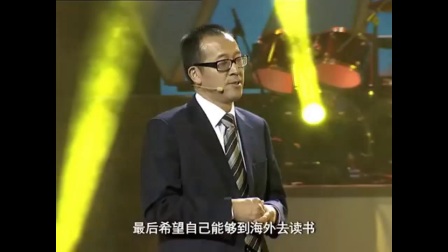 俞敏洪,俞敏洪励志演讲:坚信梦想的力量!1-3