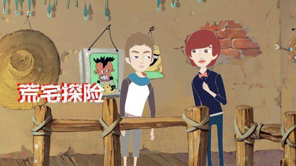 悬疑推理动画:害怕的我必须强装镇定,毕竟我是个著名的大侦探!