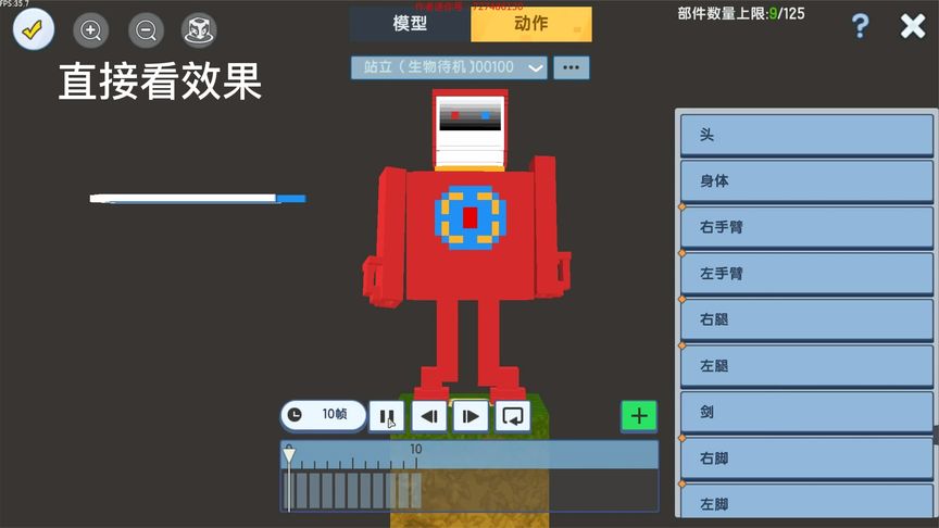 迷你世界:我做的自定义角色