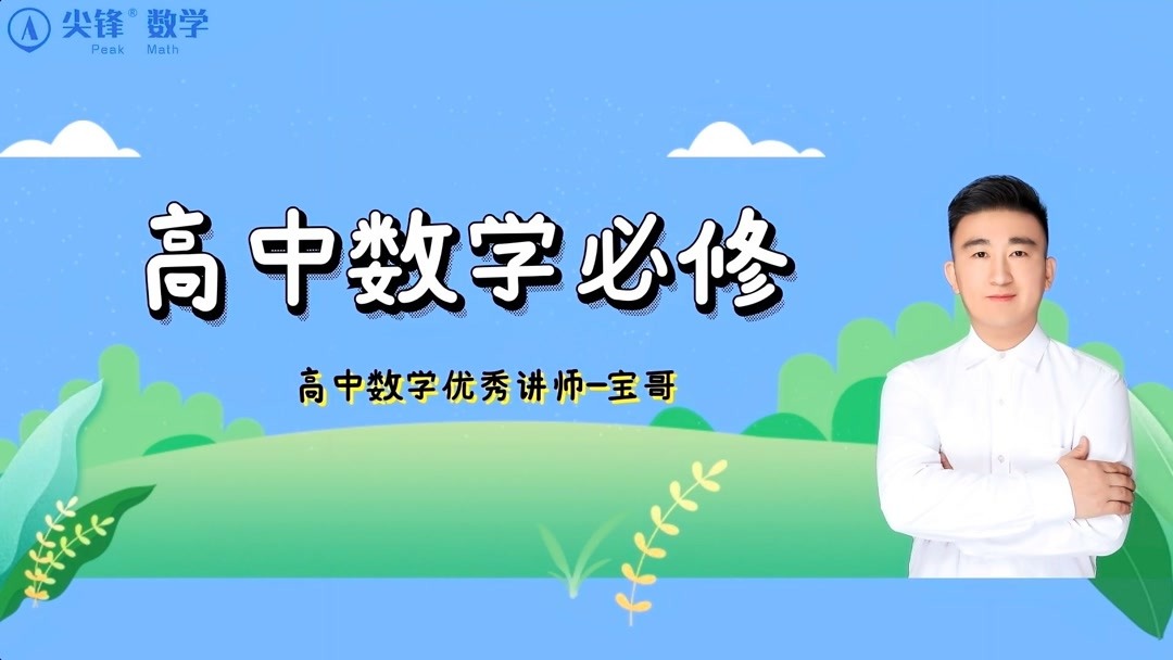高中数学必修-立体几何知识点总结应用讲解