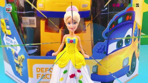 校车歌德变形玩具车试玩!芭比公主分享百变校巴玩具
