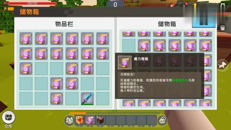 迷你世界:十倍爆率生存,半仙做出迷你最厉害的宇宙无敌大宝剑