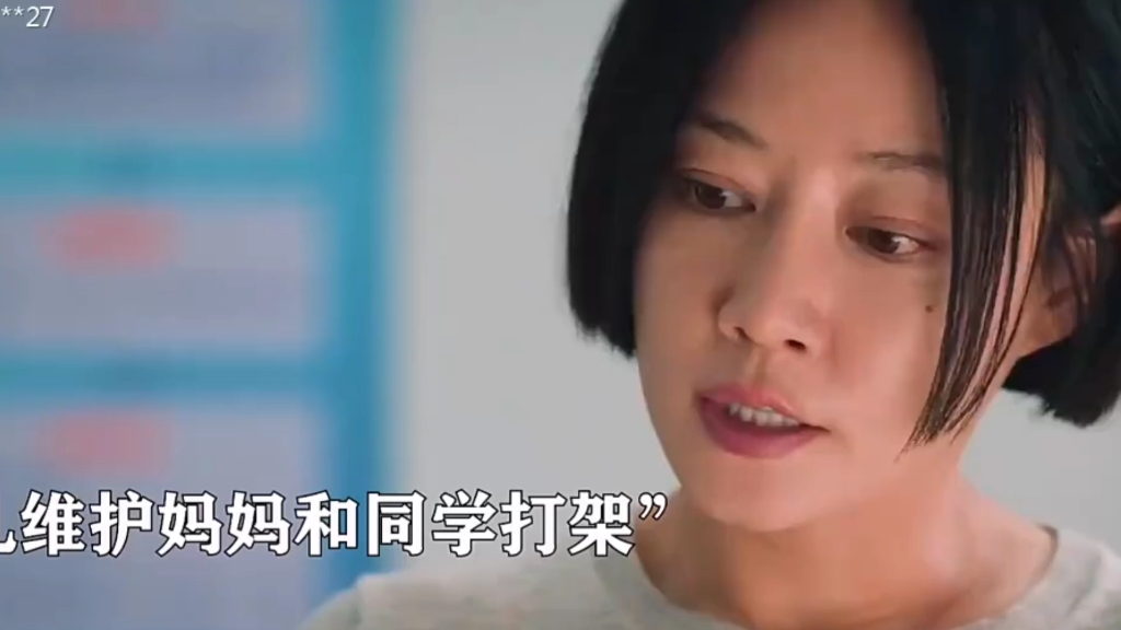 母得的出G行为影响女儿价值观,最终结果付出惨痛的代价