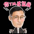 影视活动爆料 