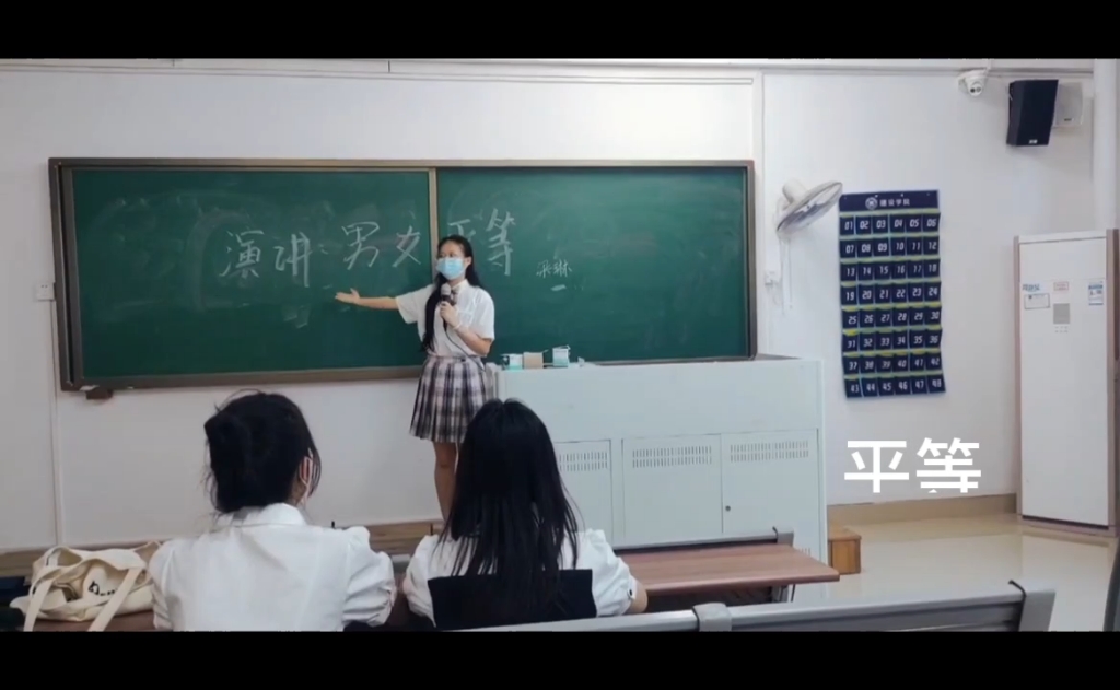 社会主义核心价值观宣传片