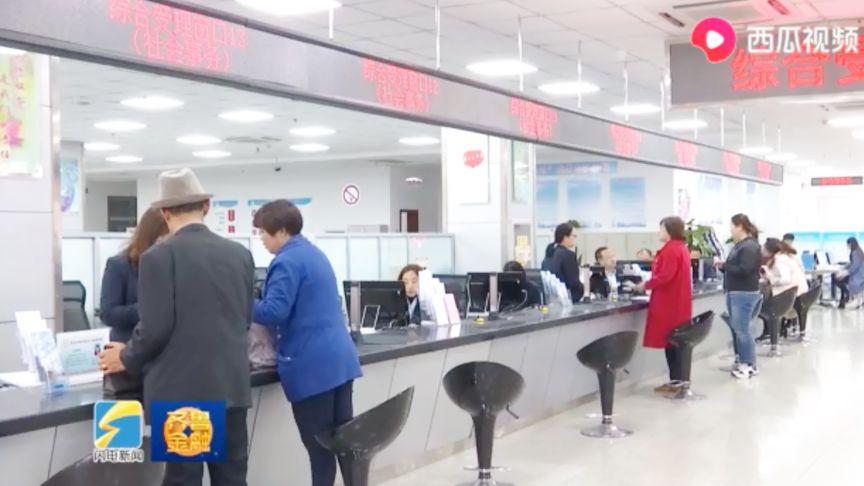 我省确定首批8个社会信用体系建设示范城市,青岛市即墨区等上榜