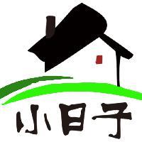小日子生活 