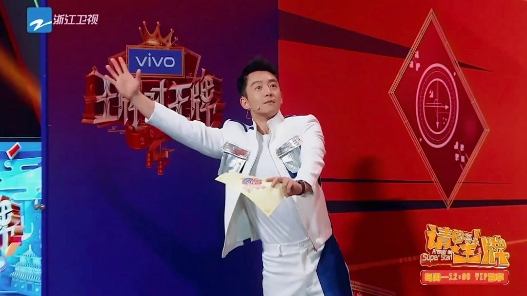 王牌对王牌:郑恺表演沈腾爆笑片段,无实物表演满分!姿势销魂