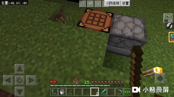 我的世界变形模组生存第七期:制作出能量收集器
