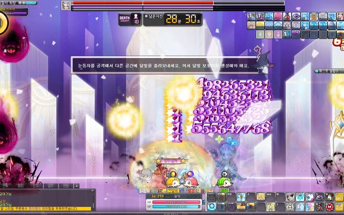 KMS 1.2.294 250级战神打普通模式威尔