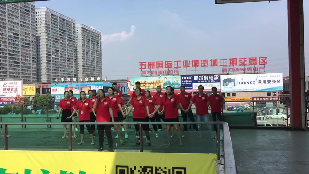 无锡五洲工博城五金品牌大促6月9日员工合唱《让我们荡起双桨》