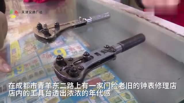 时间的工匠!夫妻坚守钟表维修26年 换电池只要10元