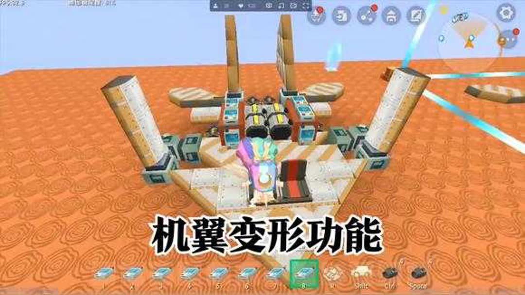 迷你世界:第一次加入机翼变身功能,变形飞机制作完成