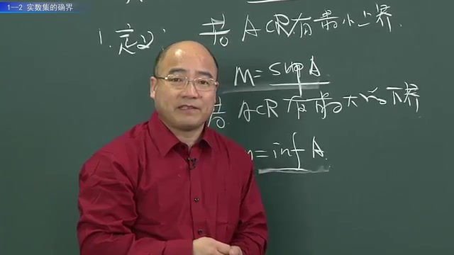 【高等数学】微积分-上