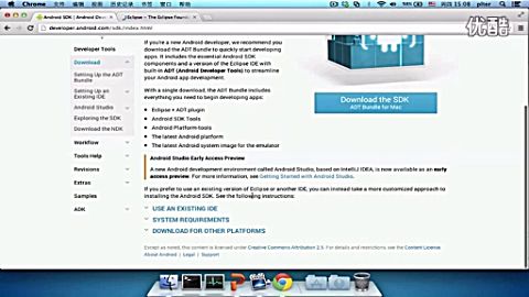 1.Android 开发环境搭建 -《4个android安卓项目开发实战实例经典入门...