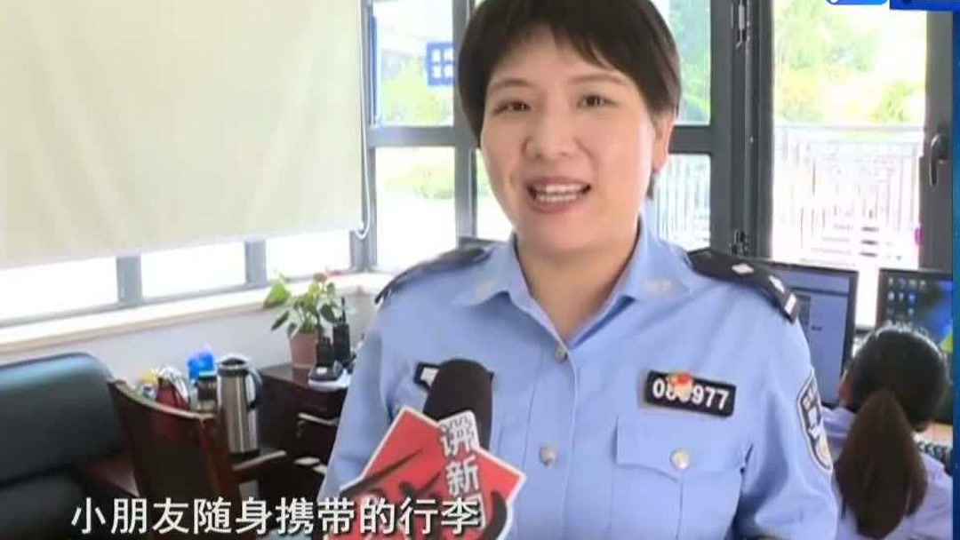 带宠物龟去旅游 孩子上动车过安检被拦